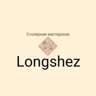 Longshez (Лонгшез) Аватар автора