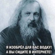 Женёк Аватар автора