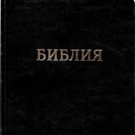 Христианская жизнь Аватар автора