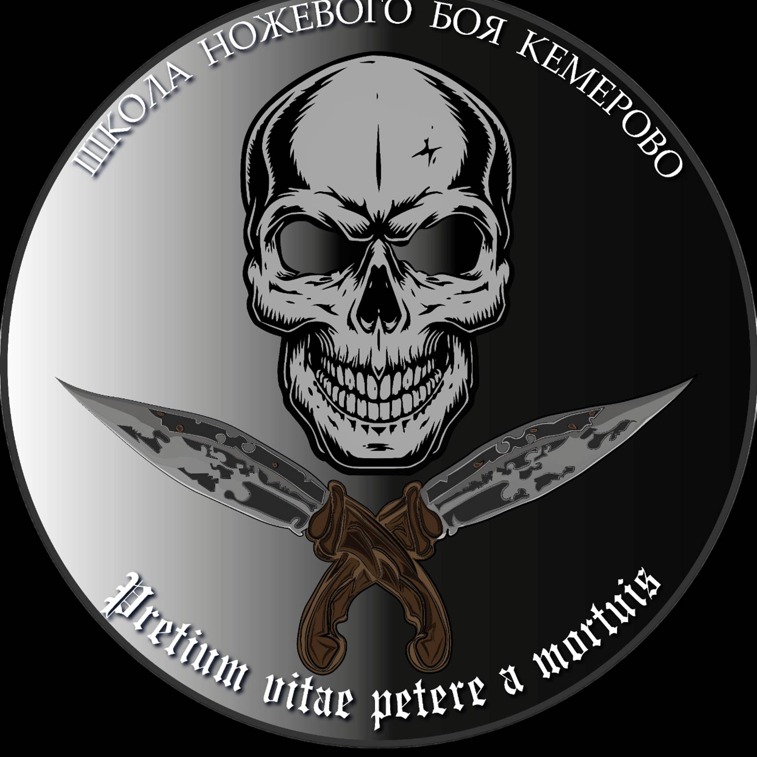 Ножевой бой "RUDIS"