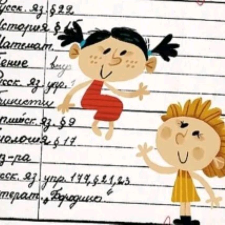 Аватар автора