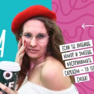 KATYA KLON Аватар автора