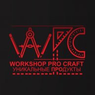 WORKSHOP PRO CRAFT Аватар автора
