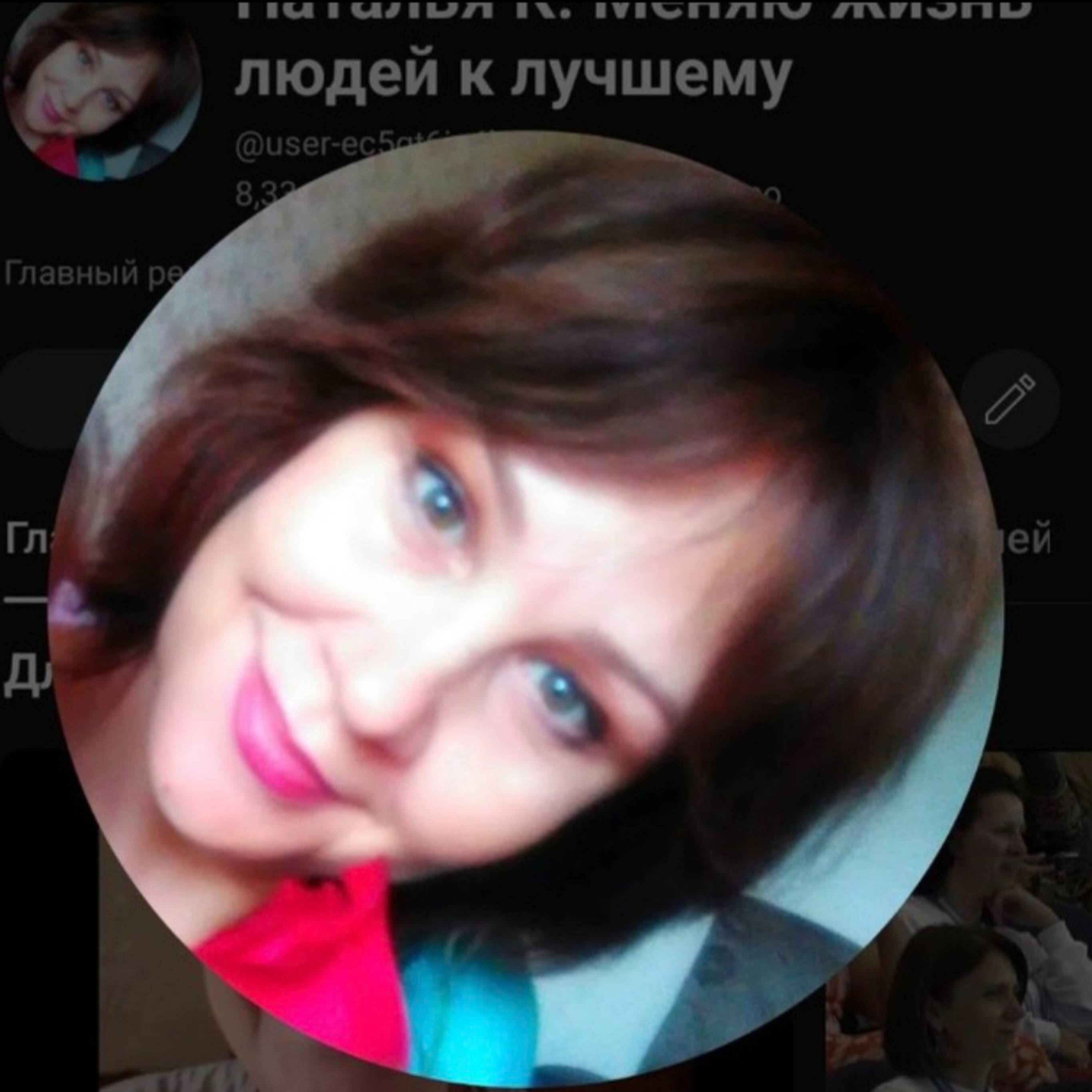 Аватар автора