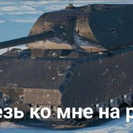 Sanyek_Mausovod Аватар автора