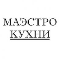 МАЭСТРО КУХНИ Аватар автора