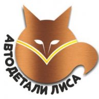 Автодетали Лиса Аватар автора