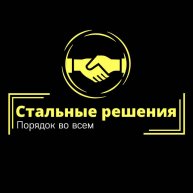 Металлическая мебель. Группа компаний Проторг. Аватар автора