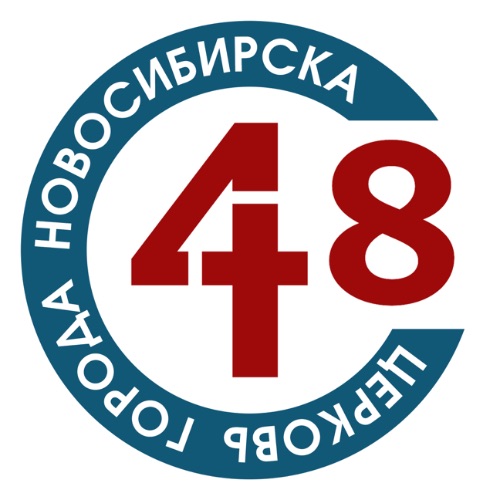 Церковь города Новосибирска
