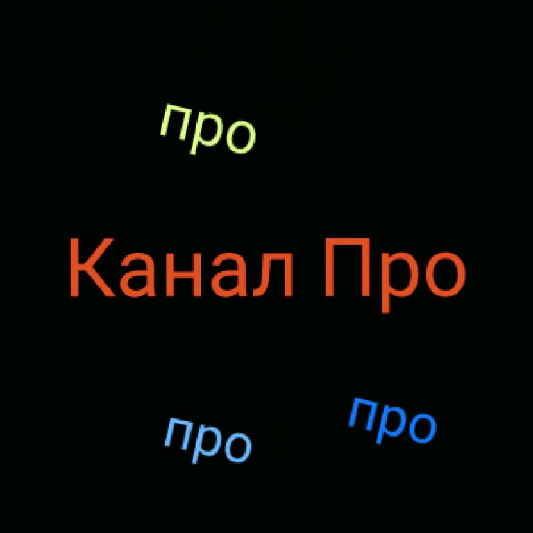 Аватар автора