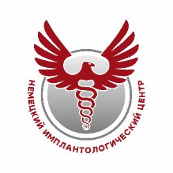 Немецкий имплантологический центр