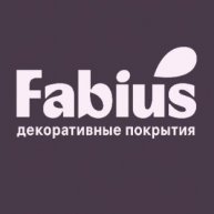 Fabius-декоративные покрытия Аватар автора