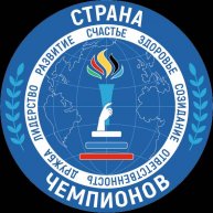 Страна Чемпионов Аватар автора