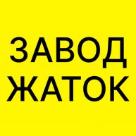 Завод подсолнечных жаток | Агролайф Аватар автора