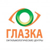 Офтальмологический центр ГЛАЗКА Аватар автора
