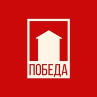Победа. Малоэтажные дома заводского изготовления Аватар автора