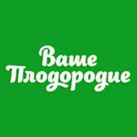 Ваше Плодородие Аватар автора
