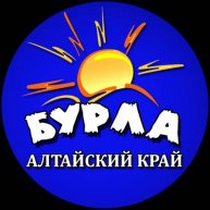 Бурлинка Аватар автора