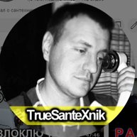 TrueSanteXnik Аватар автора