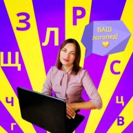 Логопед София Кирсанова Аватар автора