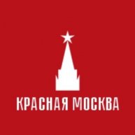 Красная Москва Аватар автора