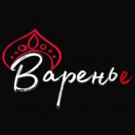 Шоу балет  ВАРЕНЬЕ Аватар автора