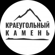 Краеугольный Камень г. Казань Аватар автора