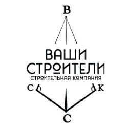 Ваши Строители Аватар автора