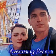 Семья ФиА Аватар автора