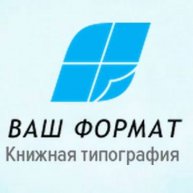 Типография ВАШ ФОРМАТ Аватар автора