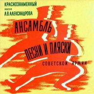 RedArmyChoir_1928 Аватар автора