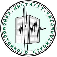 ИНСТИТУТ СЕЙСМОСТОЙКОГО СТРОИТЕЛЬСТВА Аватар автора