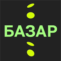 БАЗАР