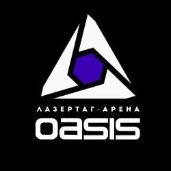 Лазертаг Арена OASIS Аватар автора