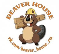 Beaver house Аватар автора