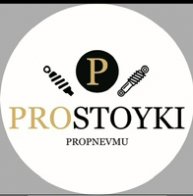PROSTOYKI Аватар автора
