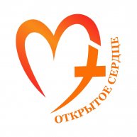 Открытое сердце Аватар автора