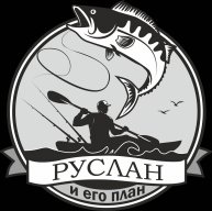 Руслан и его План! Аватар автора