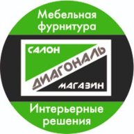 ДИАГОНАЛЬ Аватар автора