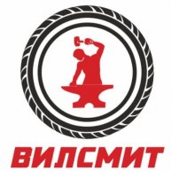 Вилсмит Аватар автора