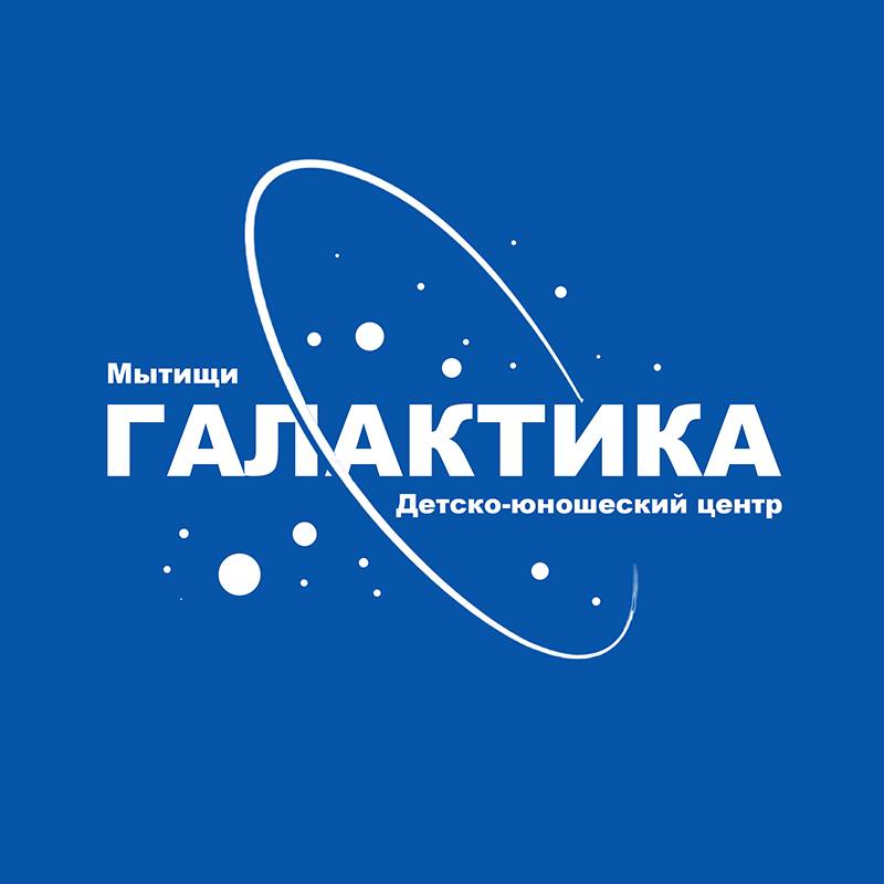 Детско-юношеский центр “Галактика”