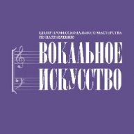 Центр проф. мастерства  Аватар автора