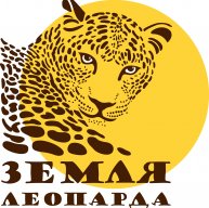 Земля леопарда Аватар автора
