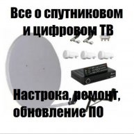 Спутниковое и цифровое тв, обзоры приставок Аватар автора
