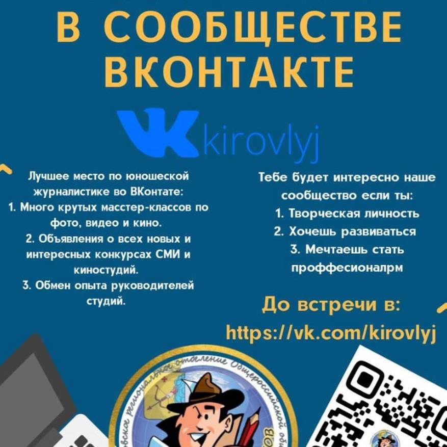 Аватар автора