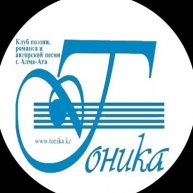 Клуб авторской песни  Аватар автора
