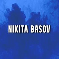 Никита Басов Аватар автора