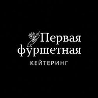 Первая Фуршетная.Кейтеринг Аватар автора
