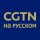 Иконка канала Новости Маслак CGTN