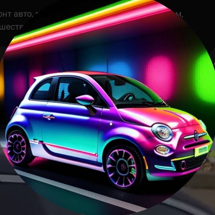 Аватар автора